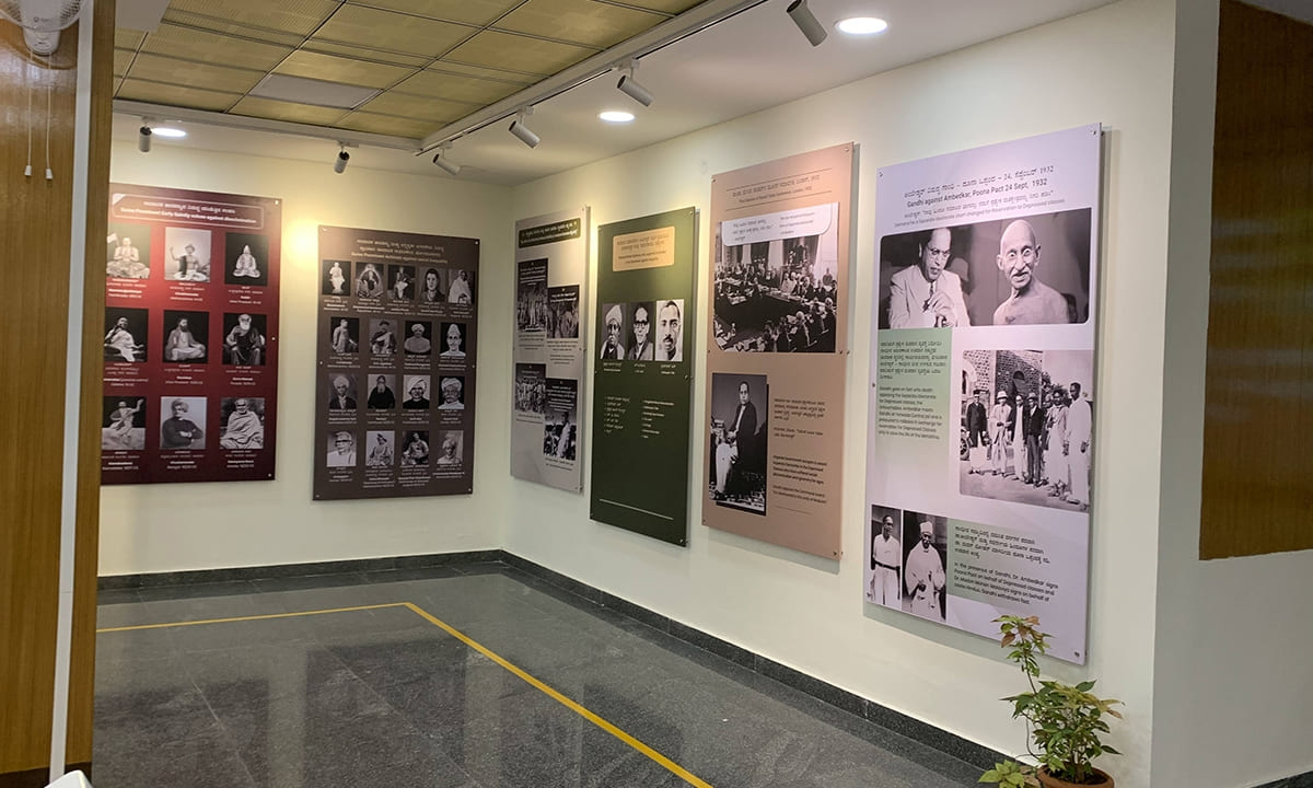 EDCCTS | Ambedkar Museum