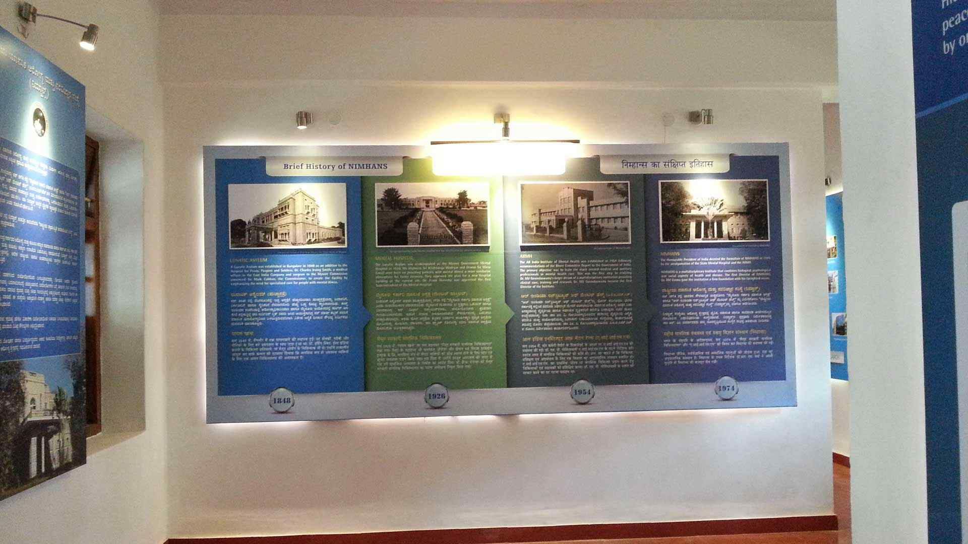 EDCCTS | NIMHANS Heritage Museum