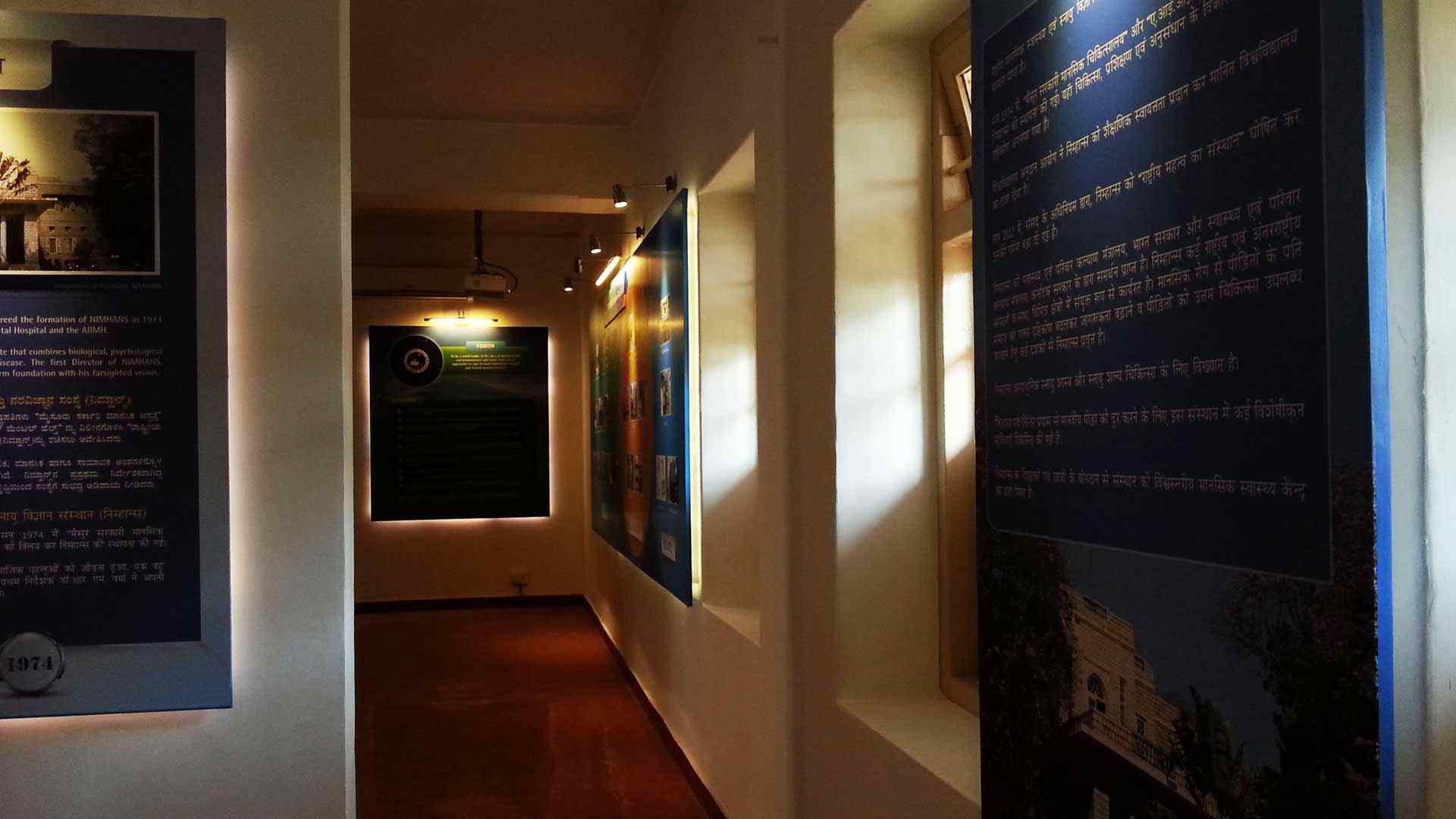 EDCCTS | NIMHANS Heritage Museum